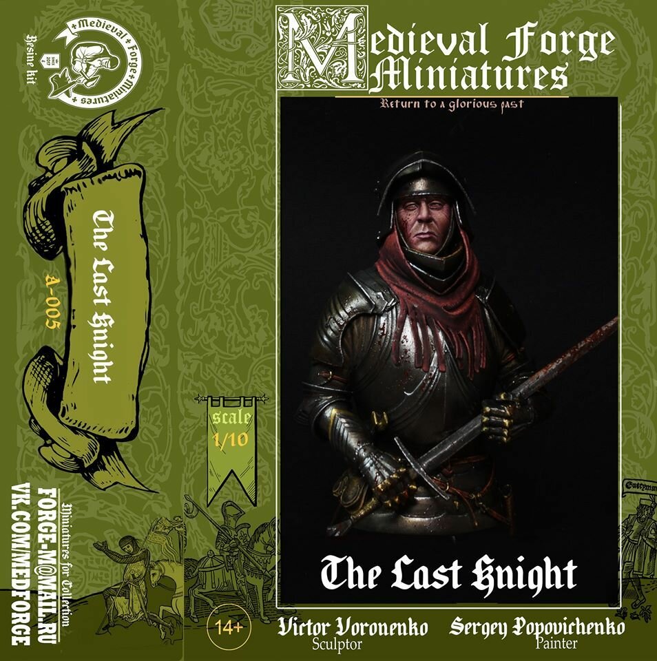 A-005 Фигура Последний рыцарь The last knight Medieval Forge Miniatures масштаб 1/10
