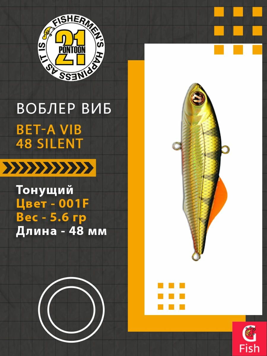 Воблер для рыбалки Pontoon21 Bet-A Vib 48 Silent, 001F, 48мм, 5.6гр.