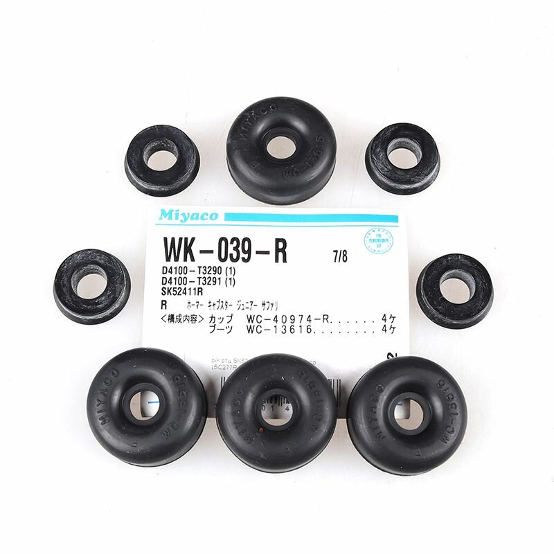 Ремкомплект рабочего тормозного цилиндра WK-039R Miyaco 7/8", D4100-T3225 NISSAN SAFARI