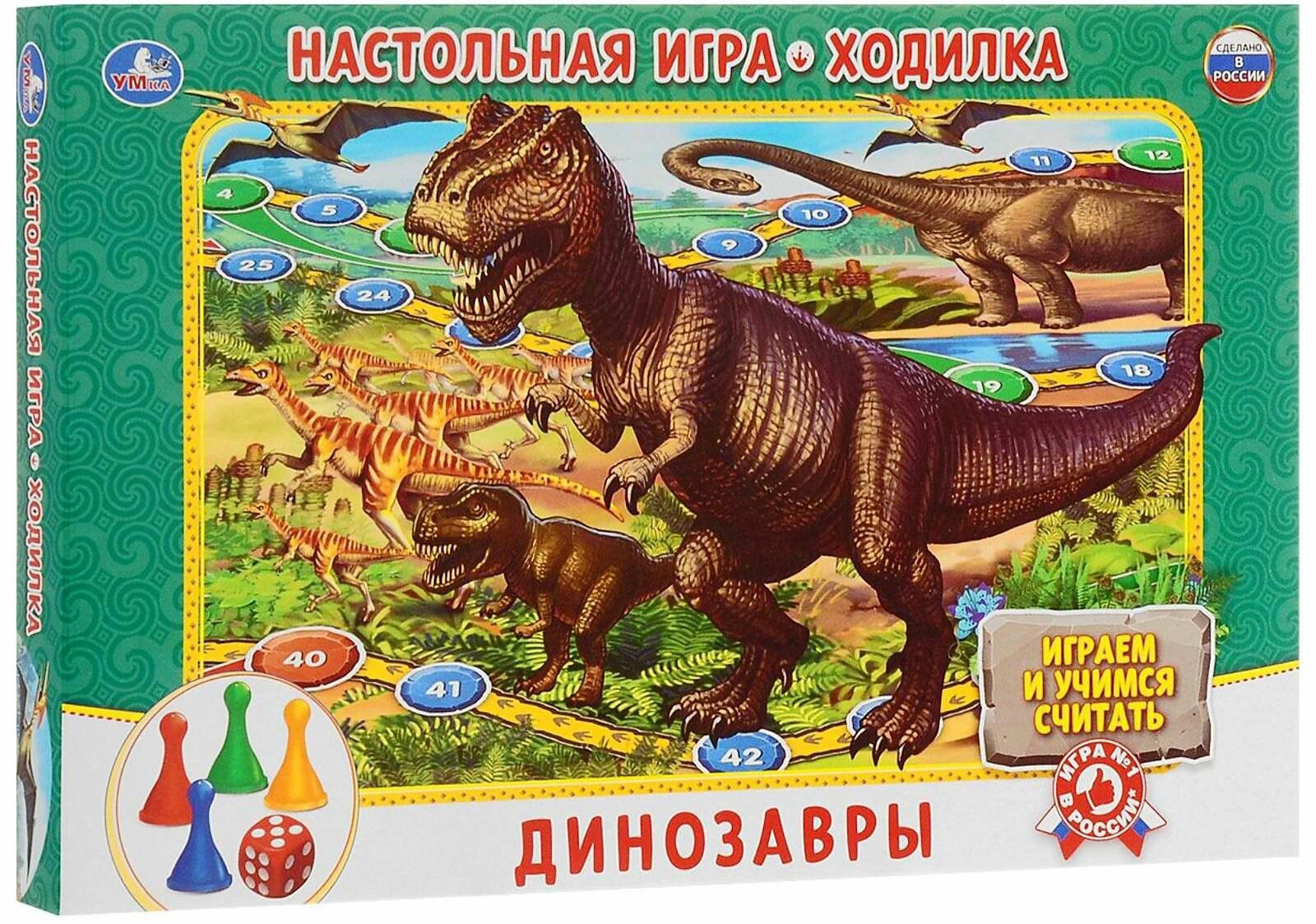 Детская настольная игра-бродилка "Динозавры", для изучения счёта, игра-ходилка для компании, развивающее путешествие с полем, фишками и кубиком