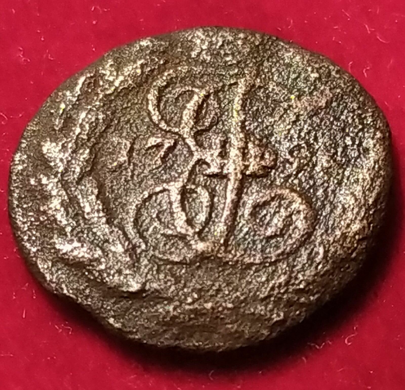 Полушка 1796 года