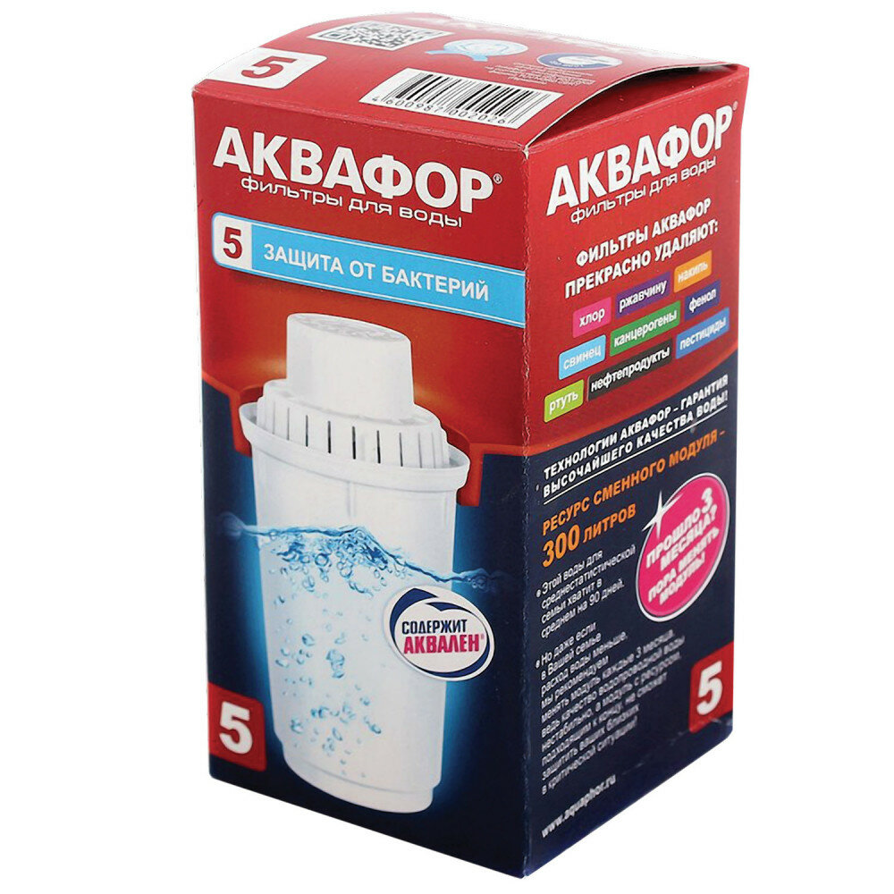 Сменная кассета АКВАФОР "В1005", защита от бактерий, для фильтров АКВАФОР, И3452, 1 шт