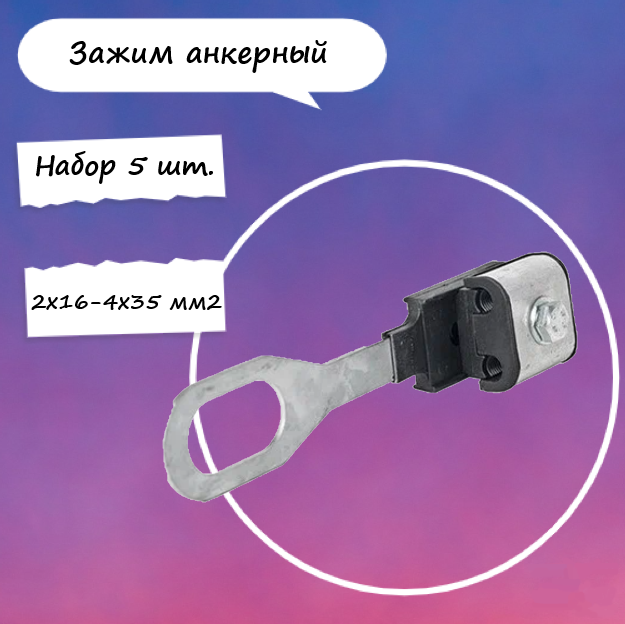 Кабель сип 2 4х35 цена за метр — купить по низкой цене на Яндекс Маркете