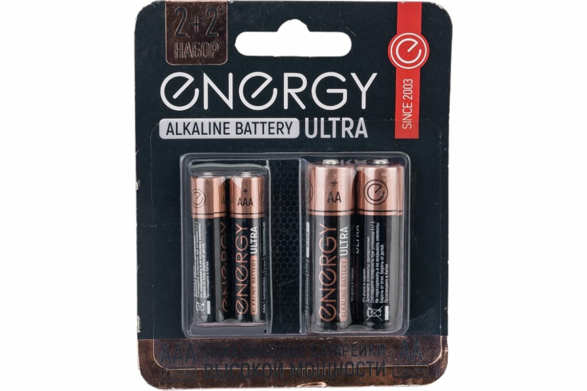 Батарейка АА+ААА - Energy Ultra LR6+LR03/4B (4 штуки) 104981
