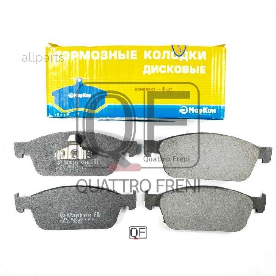 MARKON 503100177 Колодки тормозные дисковые (передние) к-т FORD KUGA II FOCUS III KA+ TOURNEO CONNECT GRAND TOURN