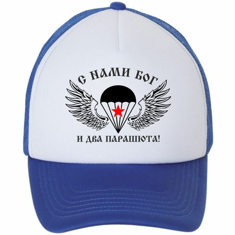 Кепка Базовая коллекция для мужчин и женщин