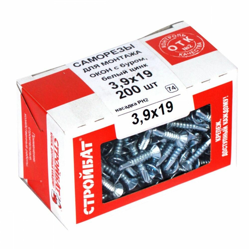 Саморезы для монтажа окон с буром Стройбат 3,9x19 белый цинк 200 шт 275420