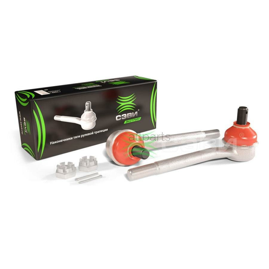 SEVI 7065 Наконечники крайней тяги рулевой трапеции внутренние с крепежом "сэви-экстрим" ВАЗ 2123, CHEVROLET Niva SEVI 7065