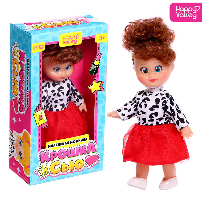 Кукла «Крошка Сью. Маленькая модница», 9713708