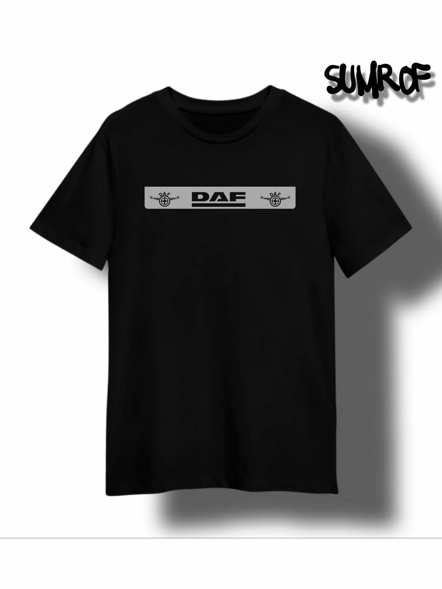Футболка daf даф