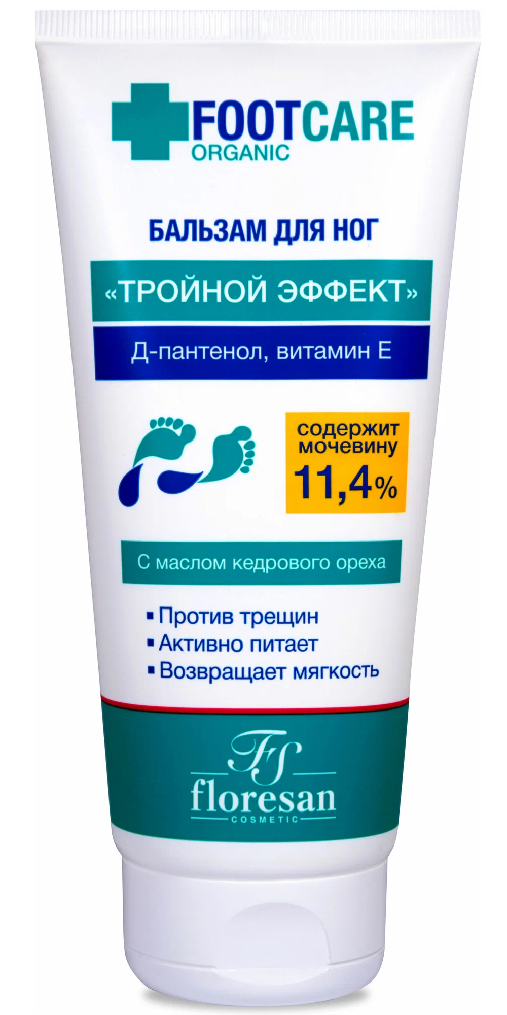 Бальзам Floresan Organic Foot Care "Тройной эффект", для сухой кожи ног, 150мл