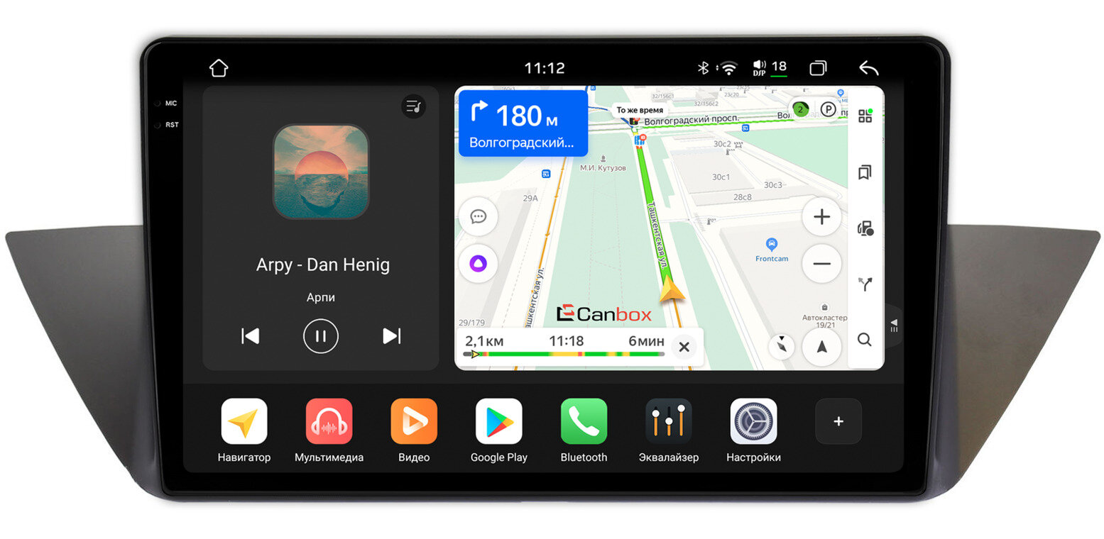 Штатная магнитола Canbox PRO-Line 2K 4253-10-708 для BMW X1 (E84) 2009-2015 на Android 13 (4G-SIM, 8/256, DSP, QLed)