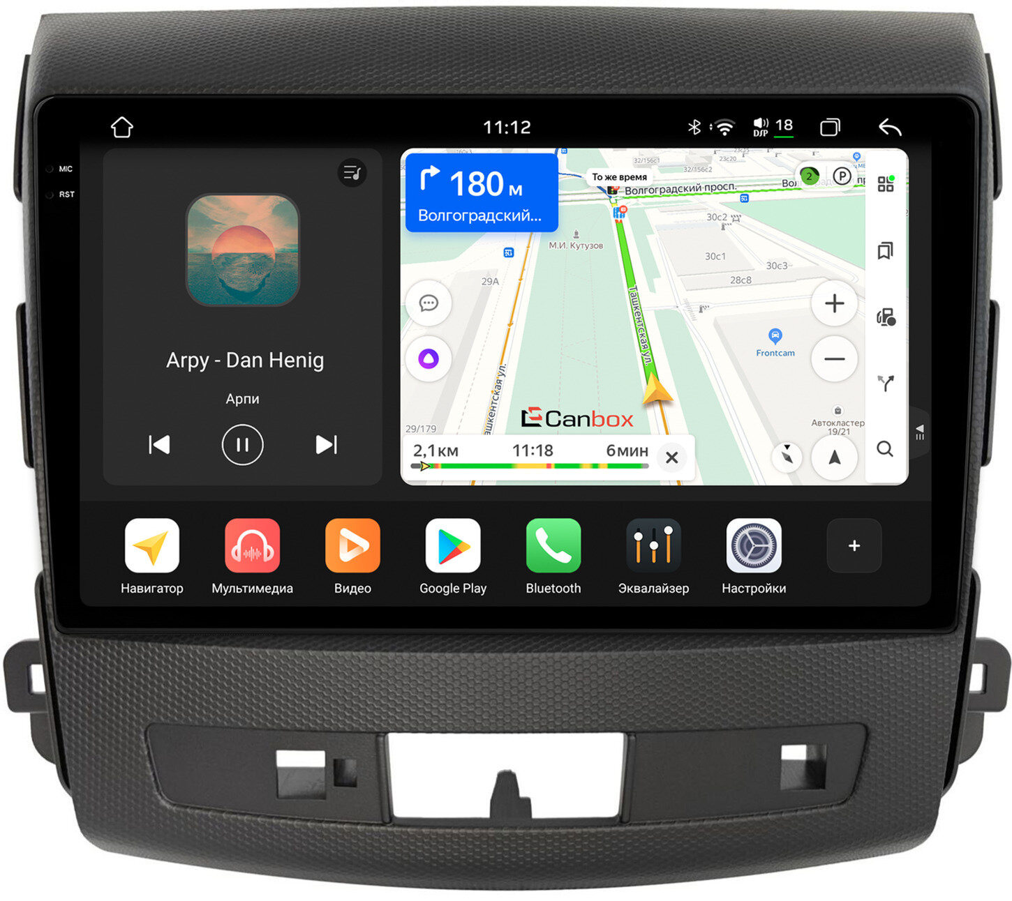 Штатная магнитола Citroen C-Crosser 2007-2013 Canbox PRO-Line 2K 4252-9-004-1 без Rockford Android 13 (4G-SIM, 8/256, DSP, QLed)