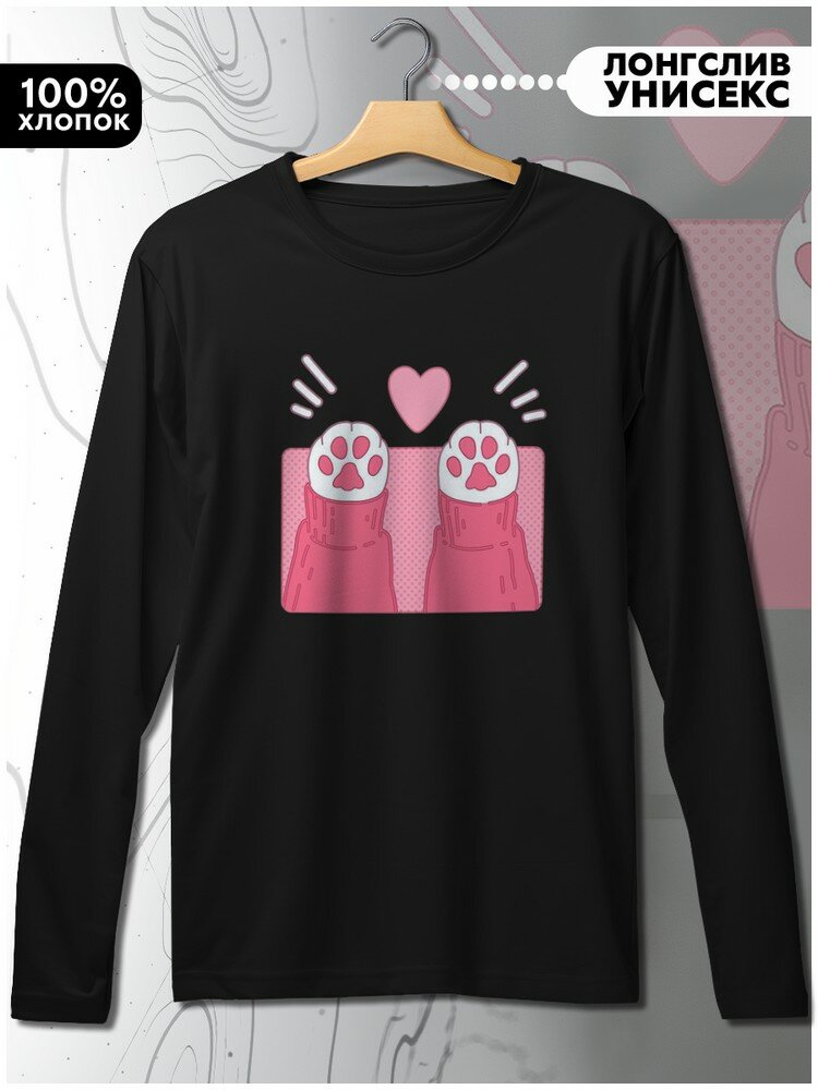 Лонгслив Hypnotica