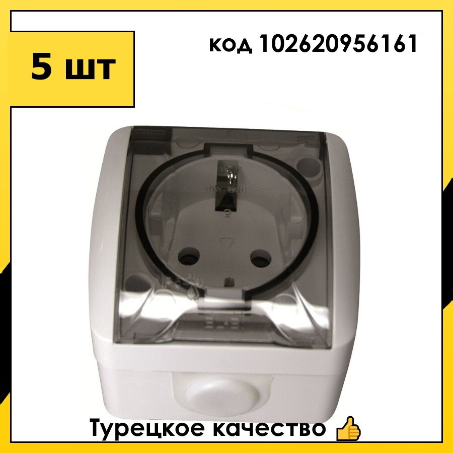 5 шт. Розетка Наружная Одинарная С Заземлением + Крышка Серый IP54 16A EVA EL-BI