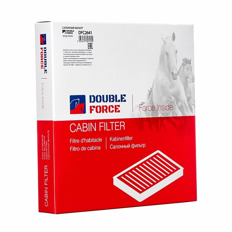 Фильтр салонный DOUBLE FORCE арт. DFC2641 AUDI A6, A7, A8