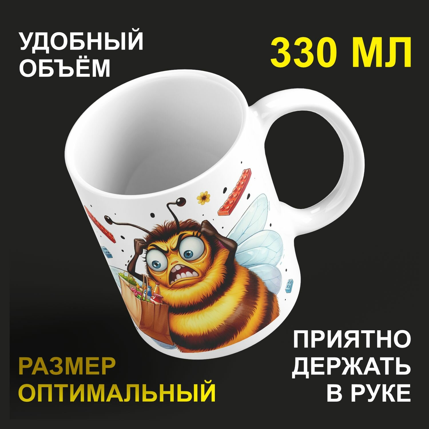 Кружка керамическая 330мл #huskydom Мама ангелочка. Пчела 2006400