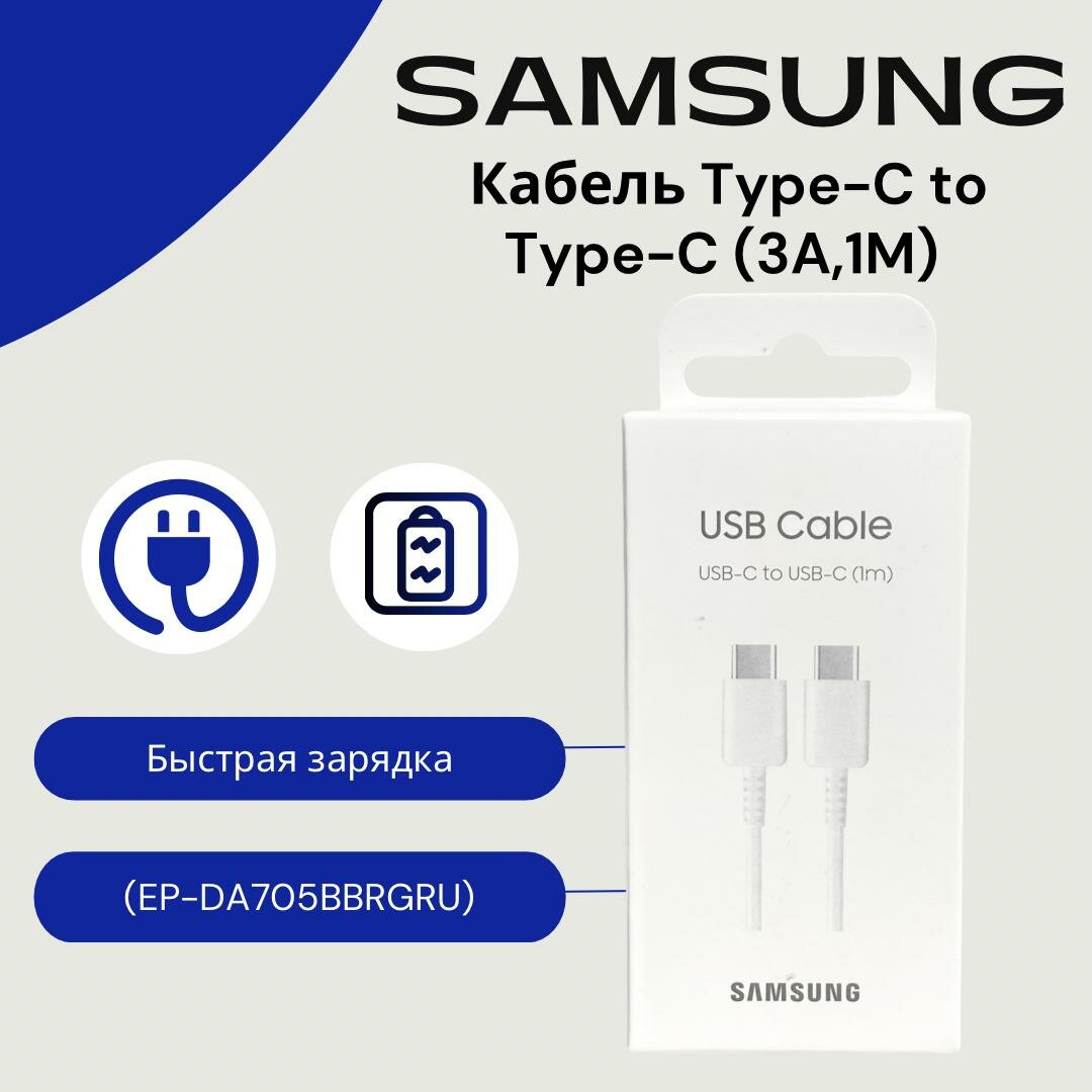 Кабели, разъемы, переходники Samsung — купить по низкой цене на Яндекс ...