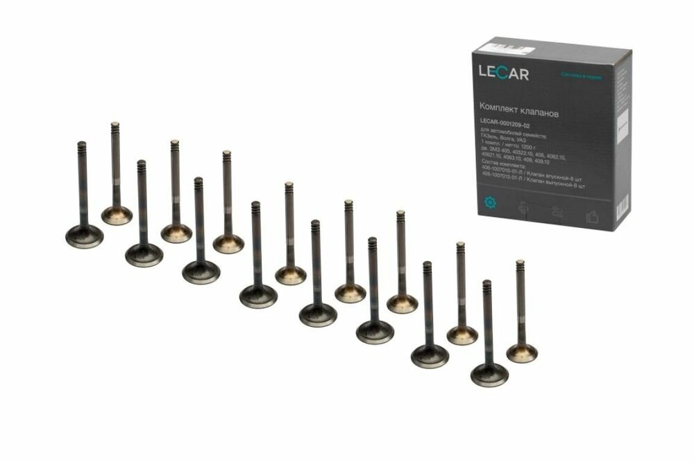 Комплект клапанов ГАЗель, Волга, УАЗ (ДВС ЗМЗ: 405, 40522.10, 406, 4062.10, 40621.10, 4063.10, 409, 409.10) LECAR