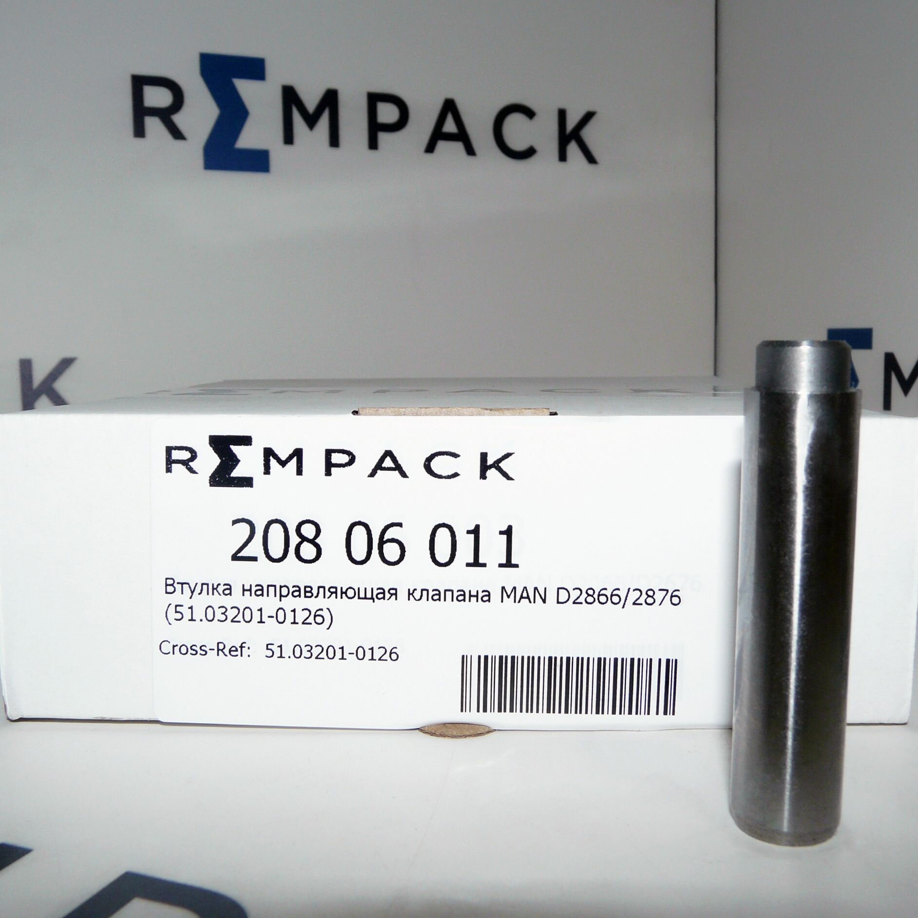 Втулка направляющая клапана MAN D2866/2876 REMPACK 20806011 (51.03201-0126)