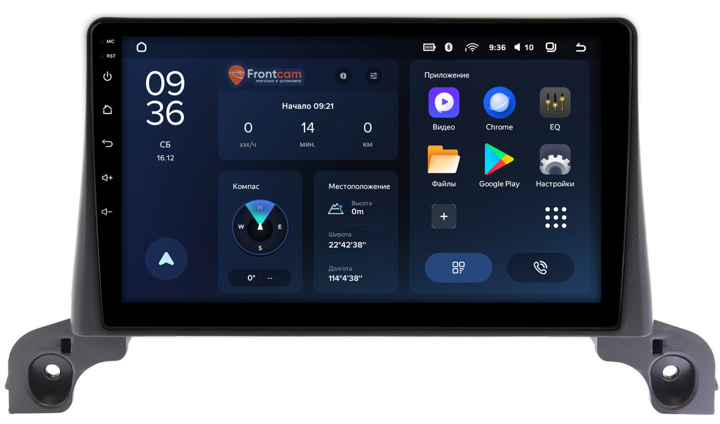 Штатная магнитола Teyes CC3L WIFI 2/32 9" RM-9-642 Peugeot 5008 2 2017-2024 Android 8.1 (DSP, IPS, AHD)