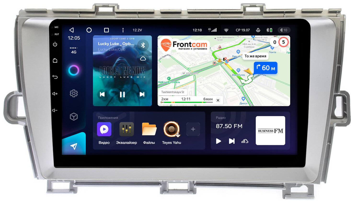 Штатная магнитола Teyes CC3L 4/64 9" RM-9211 Toyota Prius 3 (XW30) 2009-2015 (левый руль) серебро Android 10 (4G-SIM, DSP, IPS)