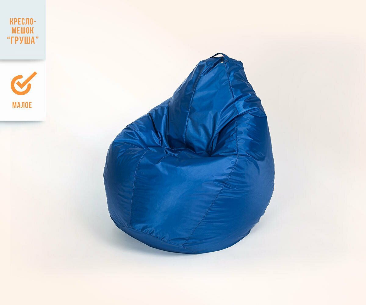 Кресло-мешок WOWPUFF груша 90х70 см L Оксфорд съемный чехол бескаркасный, синий
