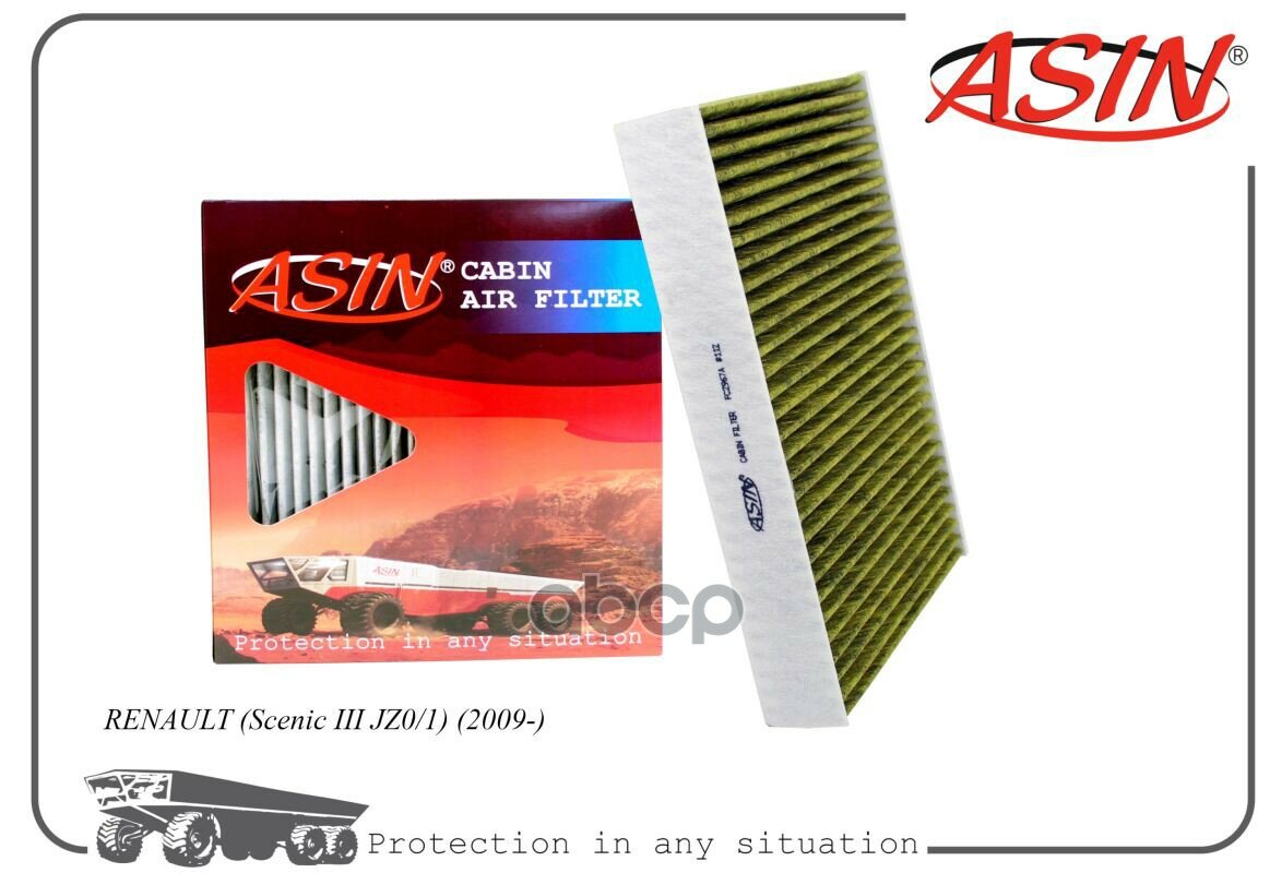 Фильтр салонный антибактериальный угольный ASIN арт. ASINFC2967A