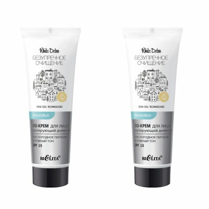 Белита DD-крем для лица матирующий, дневной, Безупречное очищение, White Detox, SPF 15, 30 мл, 2 шт.