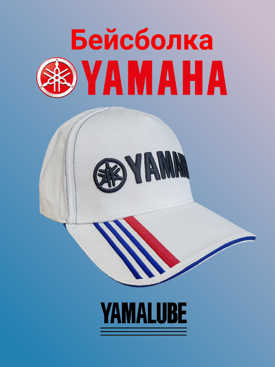 Бейсболка для мужчин и женщин