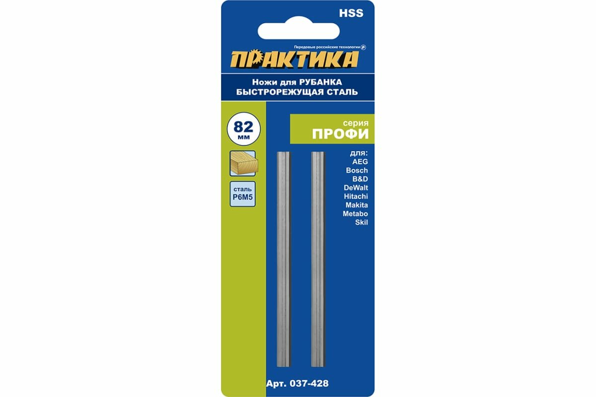 ПРАКТИКА Нож для рубанка 82 мм, 2 шт, HSS, сменные лезвия, точная заточка 037-428
