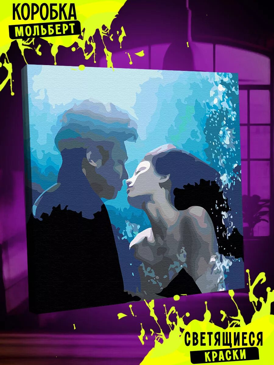 Картина по номерам Дорама