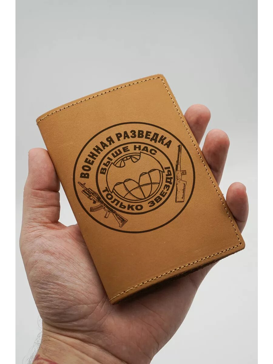 Обложка для паспорта КОЖЬЕ