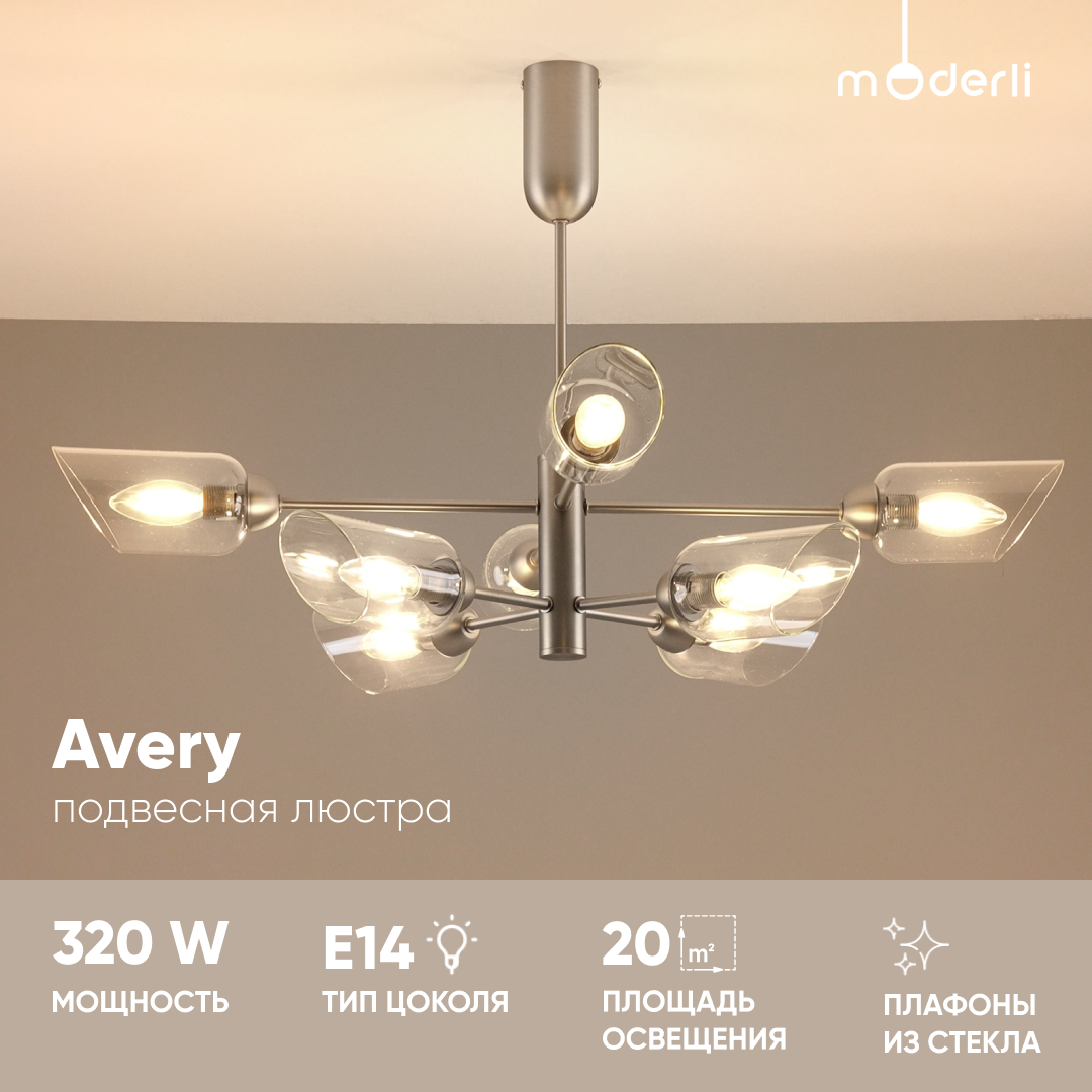 Люстра подвесная Moderli V10809-8P Avery