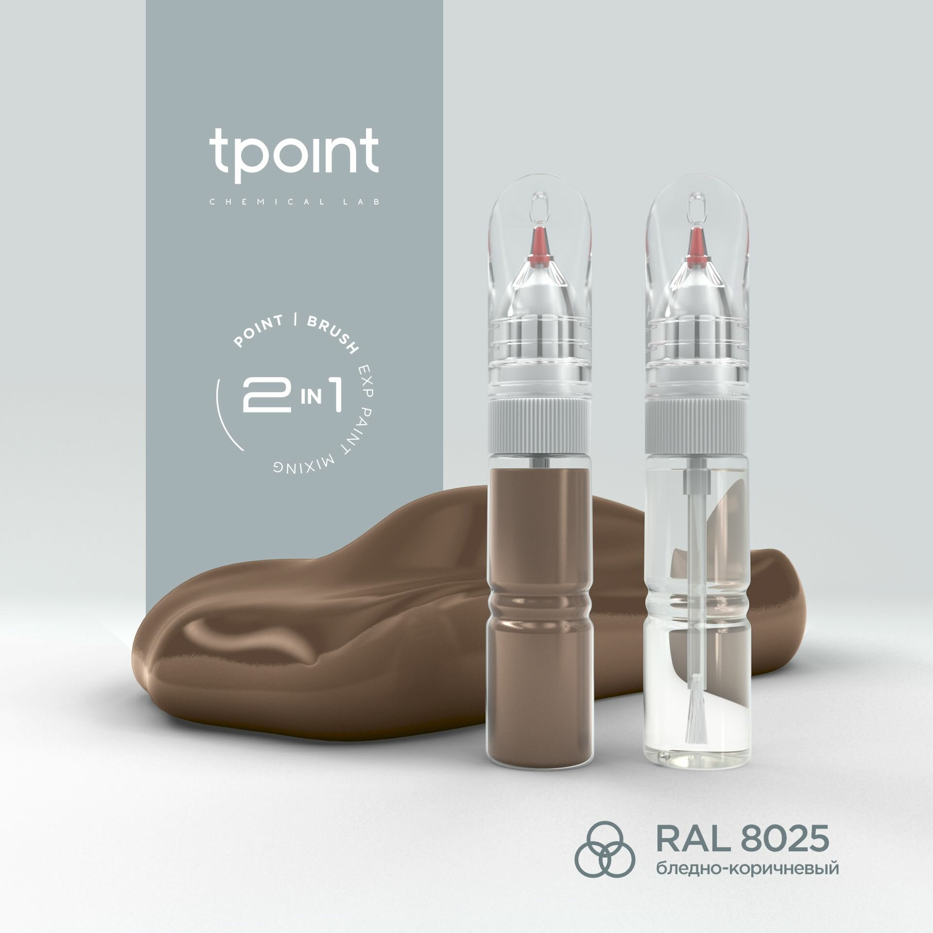 Набор - штрих-корректоров RAL 8025 "Бледно-коричневый", штрих-корректор от сколов и царапин, 20мл+20мл