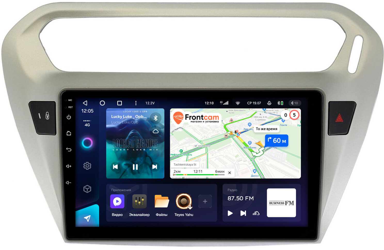 Штатная магнитола Citroen C-Elysee 2012-2024 Teyes CC3 360 6/128 9" RM-9118 Android 10 (4G-SIM, DSP, QLed)