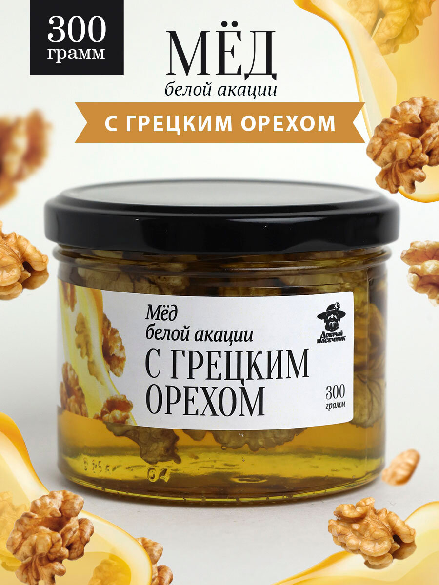 Акациевый мед с грецким орехом 300 г в стеклянной банке