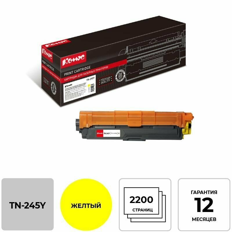 Картридж лазерный Комус TN-245Y жел. пов. емк. для Brother HL-3140