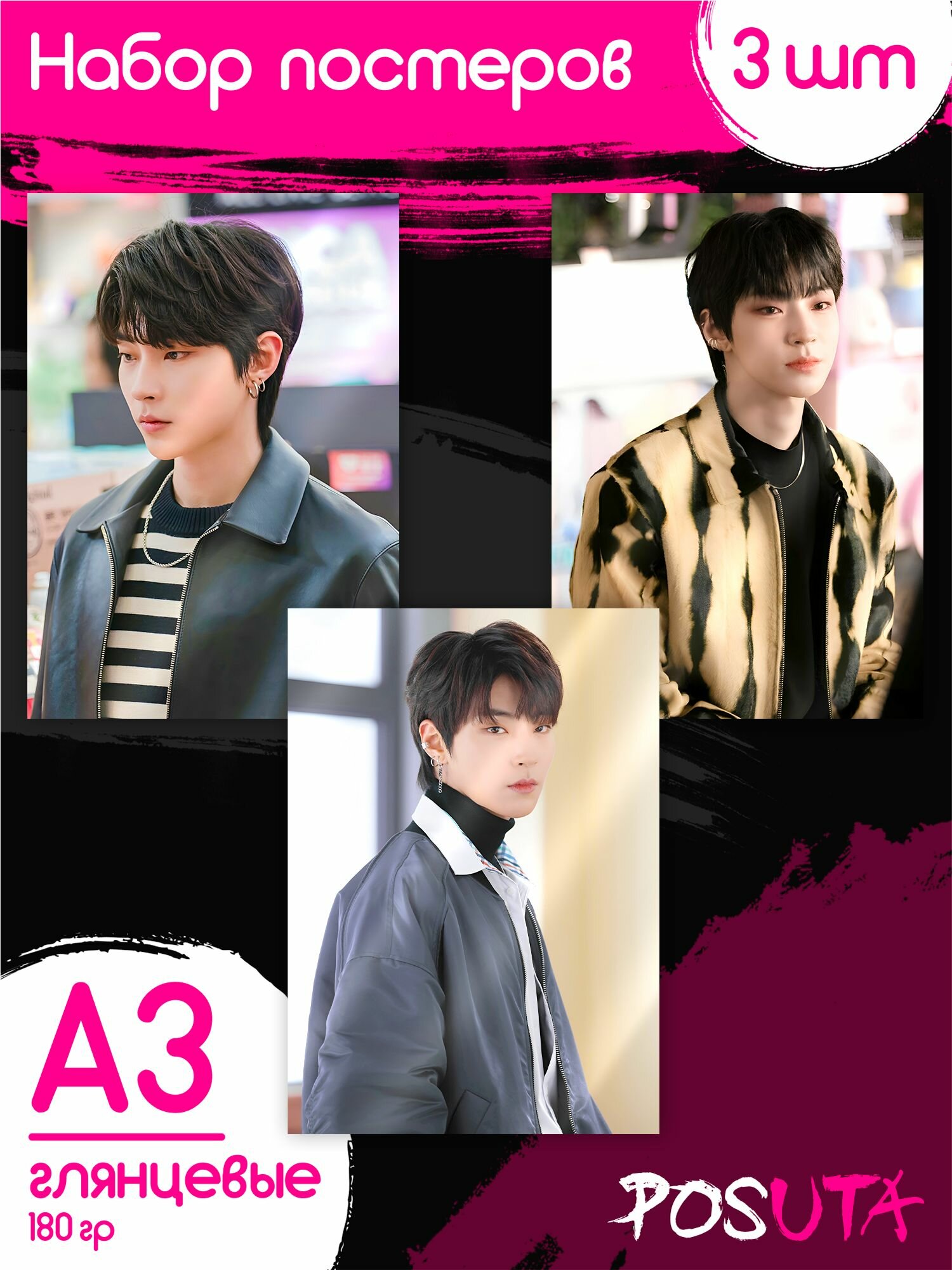 Постеры Истинная красота картины интерьерные