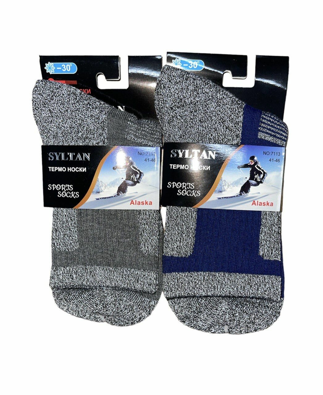 Термоноски