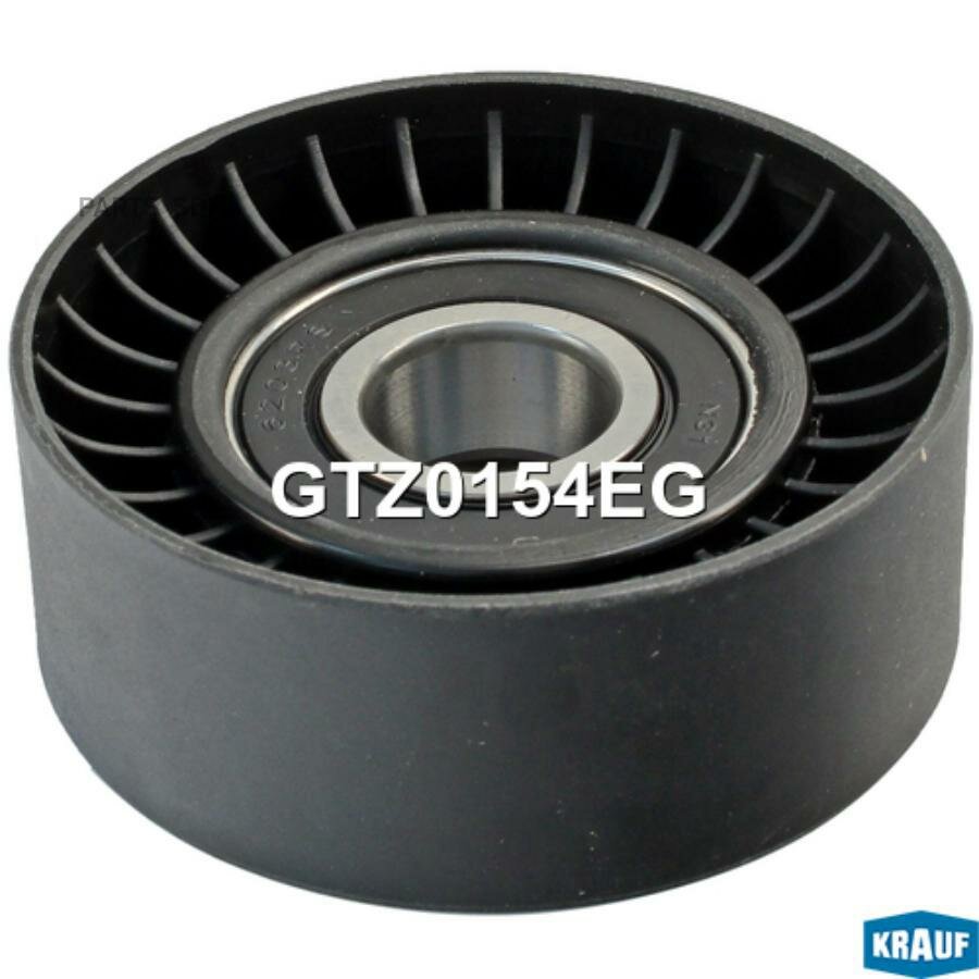 GTZ0154EG KRAUF Натяжитель ремня приводного PEUGEOT 206/307/406 2.0/2.2