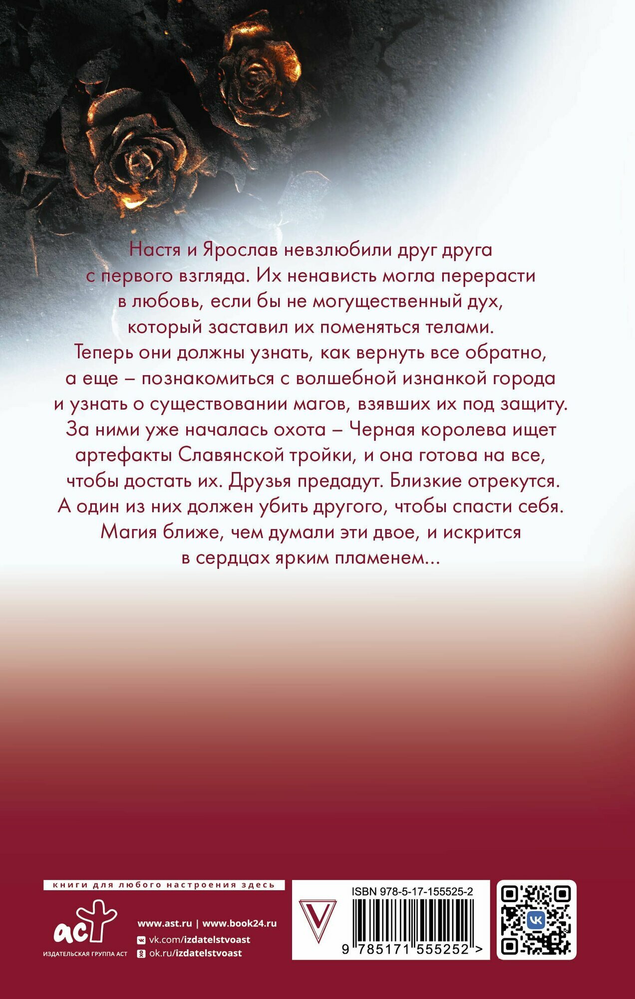 Волшебные искры солнца — фото 1
