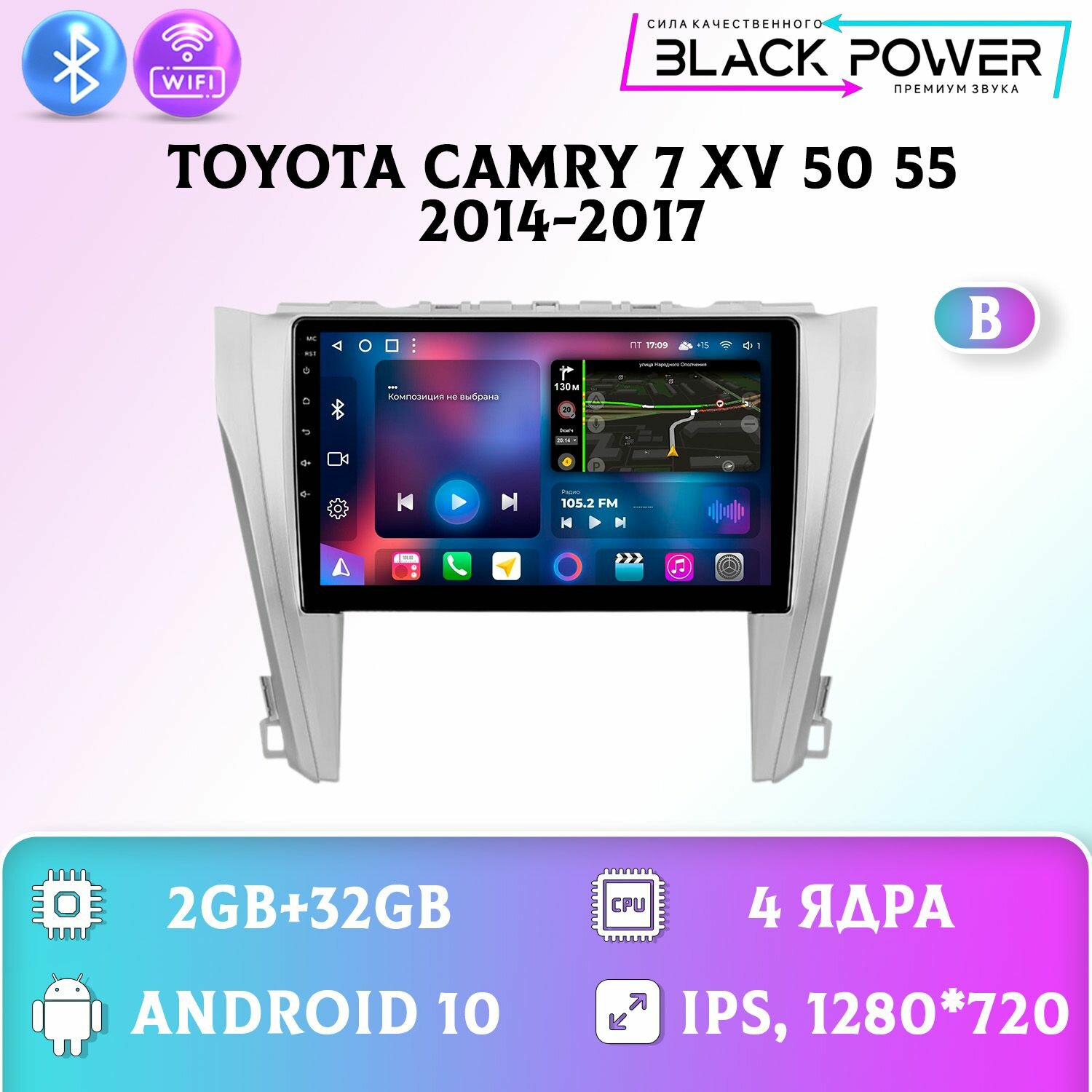 Штатная магнитола Андроид/Toyota Camry Тойота Камри В XV50 XV55 2+32GB магнитола Android 102din головное устройство мультимедиа