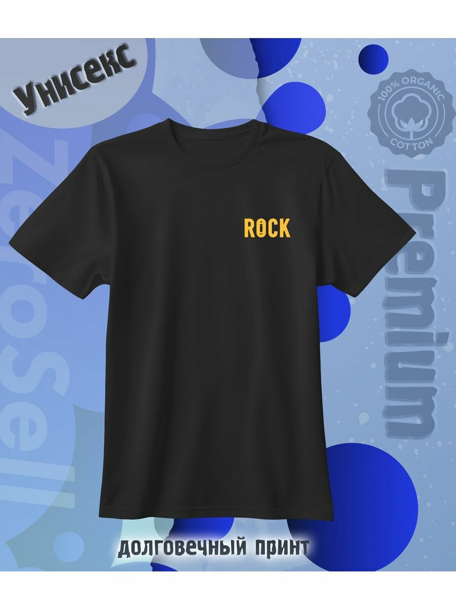 Футболка Zerosell с надписью рок rock