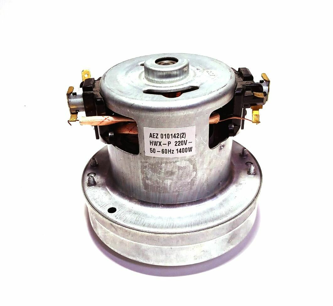 Двигатель 1400Вт для пылесоса LG H-103мм, D-105мм