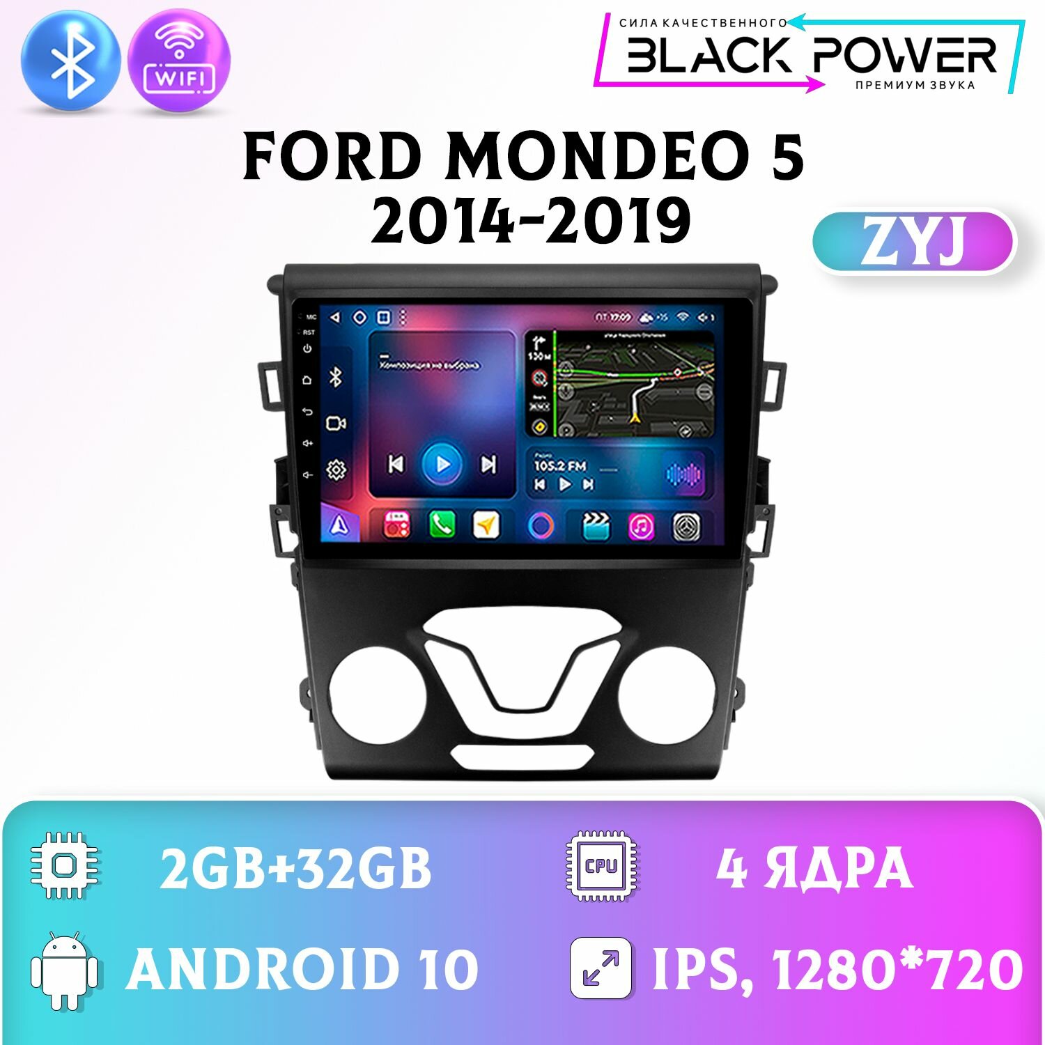 Штатная магнитола Андроид/ 2+32GB Ford Mondeo 5 Форд Мондео 5 ZYJ магнитола Android 10 2din головное устройство мультимедиа