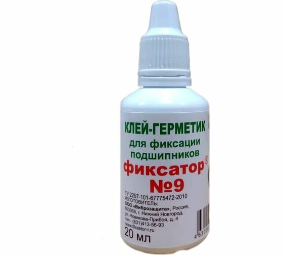 Анаэробный клей-герметик Фиксатор №9 5258091308009