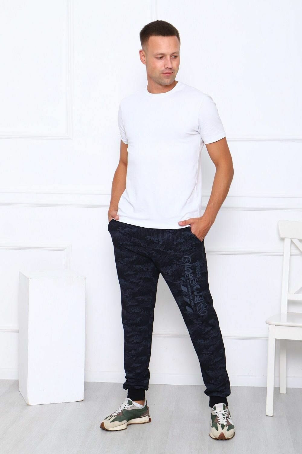 Брюки спортивные