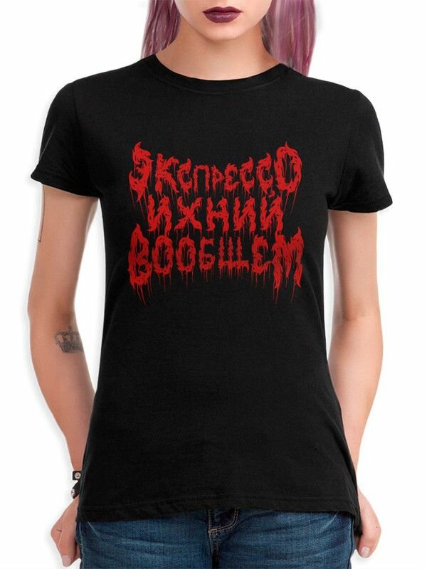 Футболка DreamShirts Studio