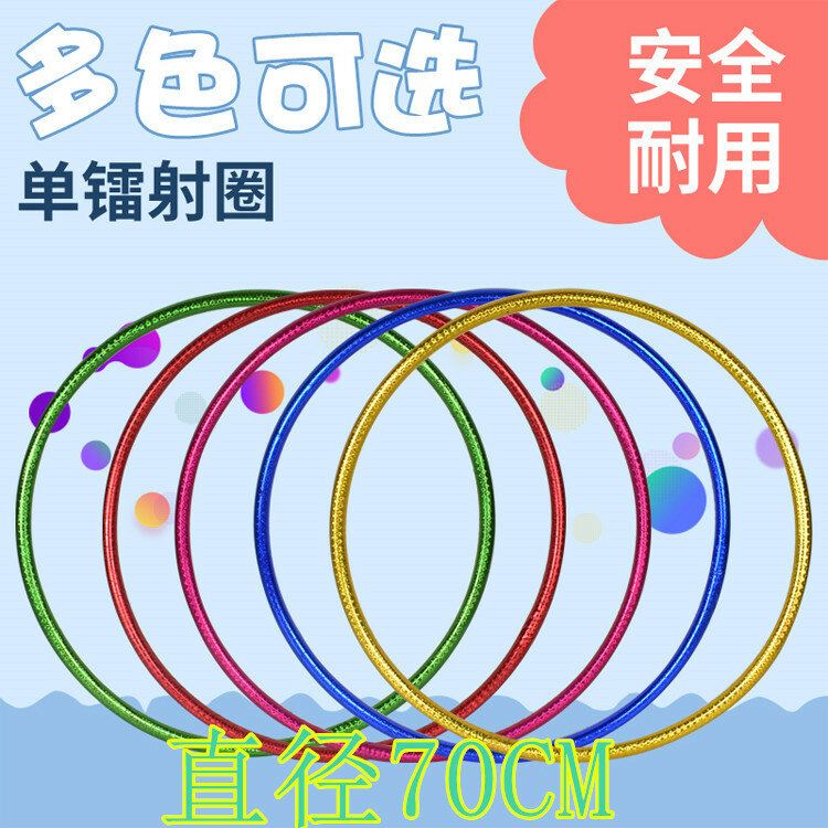 17 мм толстый лазерный гравированный обруч для детей 2-5 лет для гимнастических выступлений и упражнений